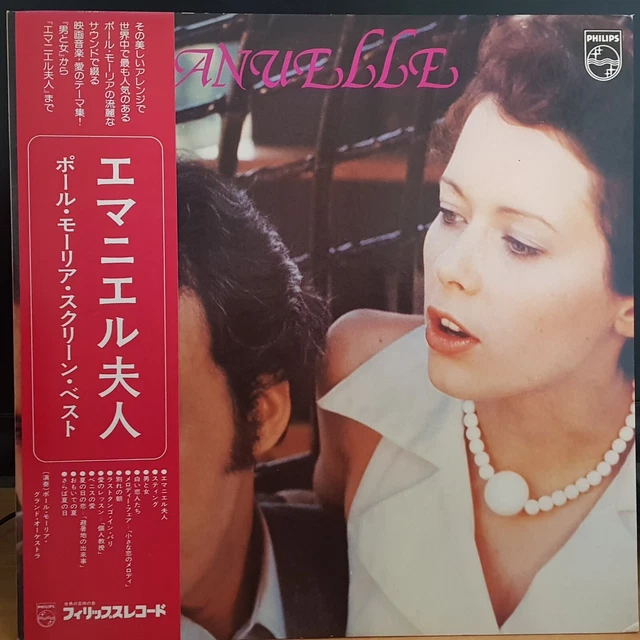GRAN ORQUESTA DE Paul Mauriat - Emmanuelle + soundtrack hits - Japan LP ...