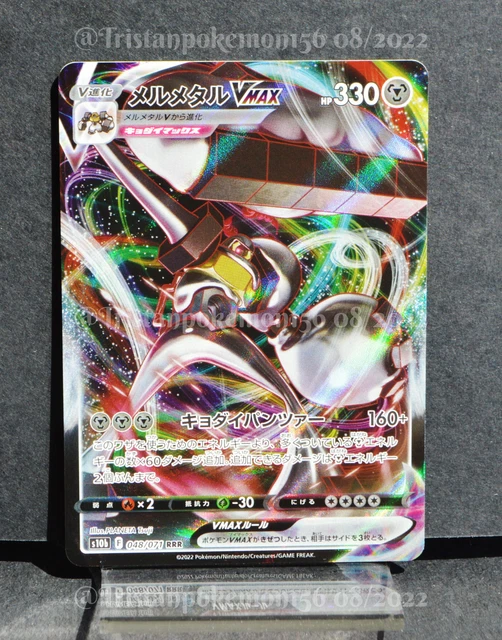 CARTE POKÉMON MELMETAL VMAX 330 PV 048/071 s10b NEUF JPN EUR 14,90 - PicClick FR