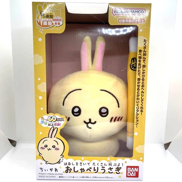 BANDAI 2024 NEW Chiikawa Usagi Talking Plush Doll Toy with box JP EUR ...