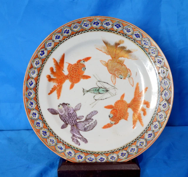 MEIJI PERIOD CHINESE Famille rose. fish plate. gold fish / koi / shrimp ...