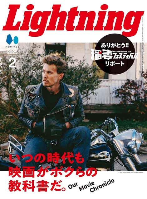 LIGHTNING 2 2025 Japanese Magazine fashion Leather Jacket boots Harley ...