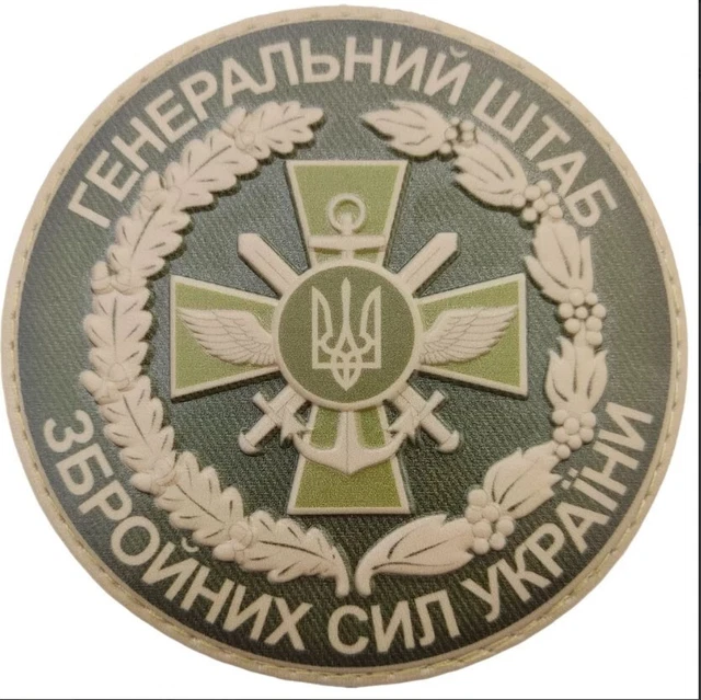 @ PATCH UKRAINE ARMY WAR 2022-2023-2024 - General Staff PVC #1 EUR 35 ...