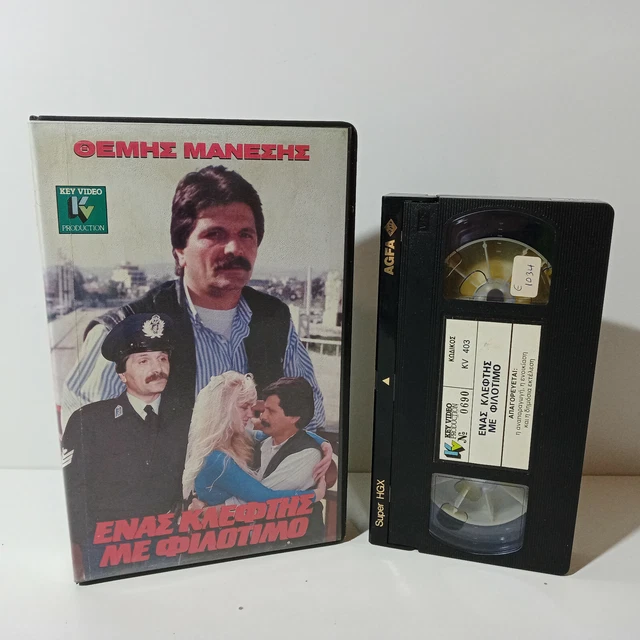 EX-RENTAL VHS BANDE GRECQUE FILM CULTE Enas kleftis me filotimo (1990 ...