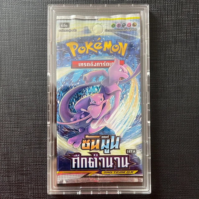 POKEMON SEALED BOOSTER Pack Legendary Clash Unified Minds AS6a with ...