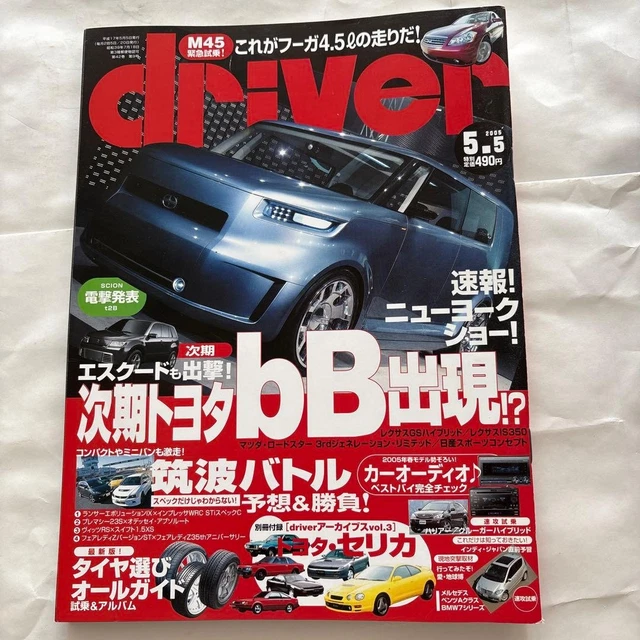 CAR MAGAZINE DRIVER May 5, 2005 issue £36.57 - PicClick UK