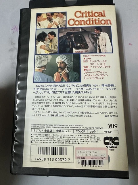 VHS DOCTOR GOOD 1986 Richard Pryor Rachel Ticotin £40.86 - PicClick UK