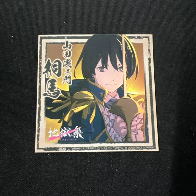 JUMP FESTA 2026 Hell's Paradise Sticker Kirima £34.14 - PicClick UK