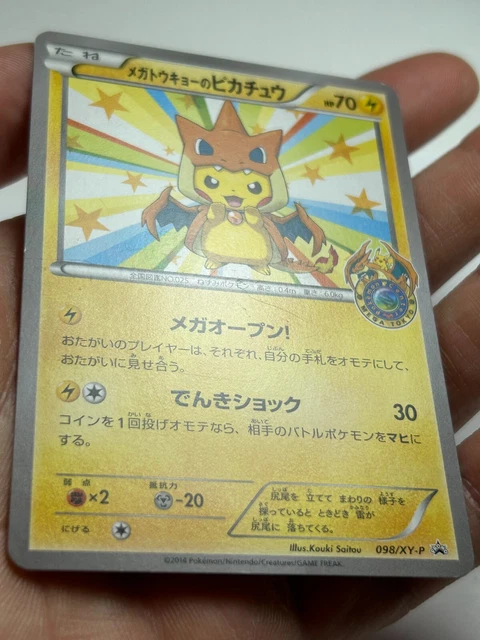 POKEMON MEGA TOKYO'S Pikachu 098/XY-P Charizard Japanese Promo Card ...