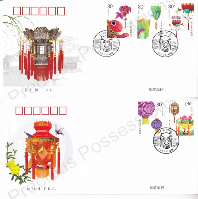 PRC CHINA FDC Pair First Day Covers 2006 Charming Chinese Lanterns Stamp Set £9.95 - PicClick UK