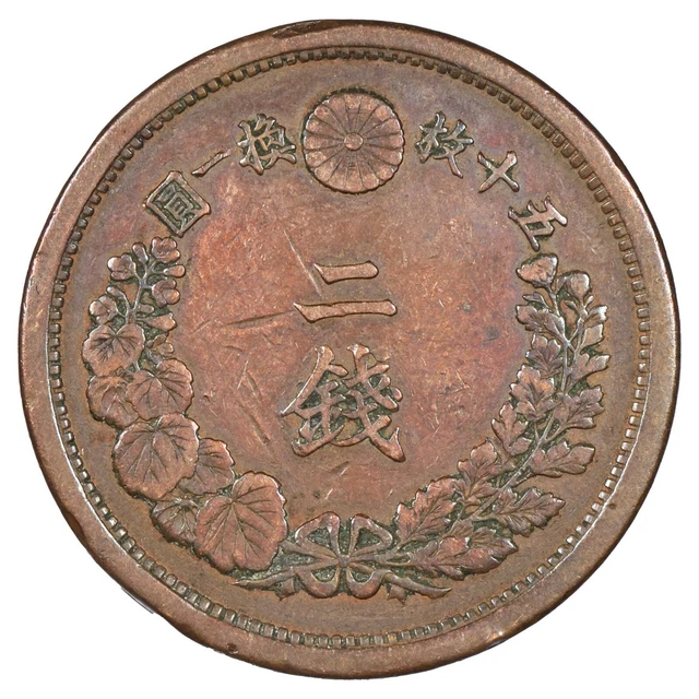 JAPAN - 2 Sen 1977 Meiji - Bronze - Y.18 - Japanese Coin £28.72 ...