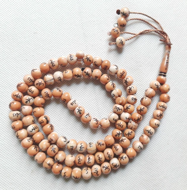 MUSLIM TASBIH 99 Rosary Beads Islam Prayer dhikr Misbaha with Allah ...
