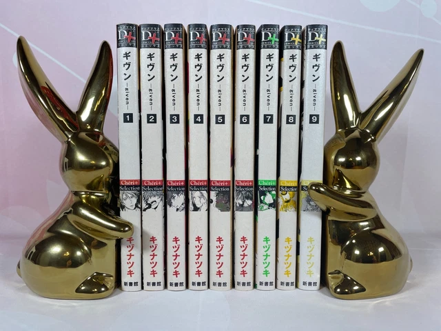 GIVEN VOL.1-9 COMPLETE Comics Japanese Manga Set Kizu Natsuki BL Boys ...