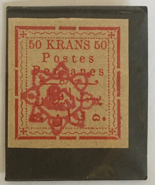 MIDDLE EAST 1902 Red Stamp/None issue hand stamped red overprint of ...