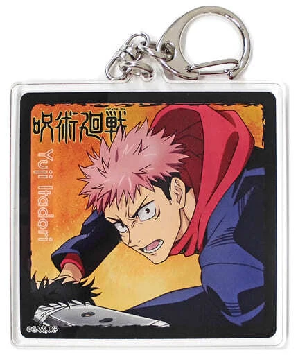 JUJUTSU KAISEN GREAT Yuji Itadori Key ring Manga toy Collection happy ...