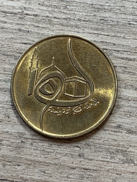 ALGÉRIE, PIÈCES DE Monnaie De .50 Cts Commémorative 1980 EUR 3,00 - PicClick FR