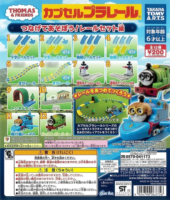 CAPSULE PLARAIL THOMAS the Tank Engine and Friends Let's connect and ...