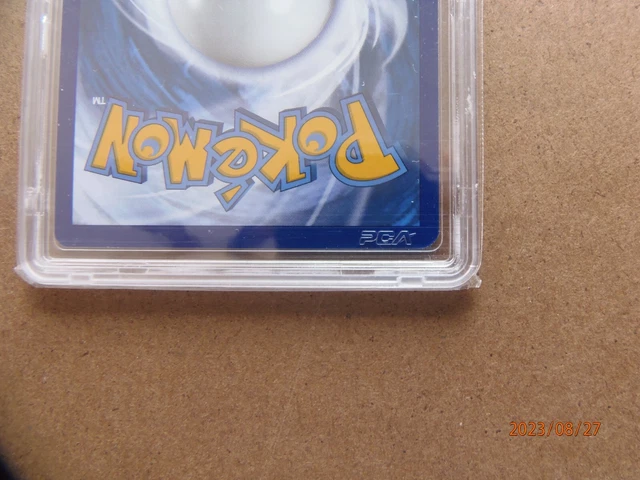 POKÉMON DRACAUFEU GX FA Rainbow 150/147 Ombres Ardentes FR Proche Du ...