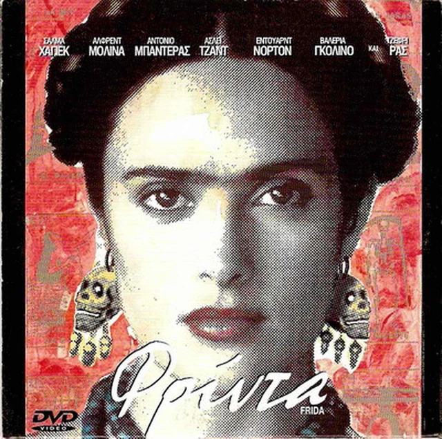 FRIDA (SALMA HAYEK, Antonio Banderas, Alfred Molina, Geoffrey Rush) ,R2 ...