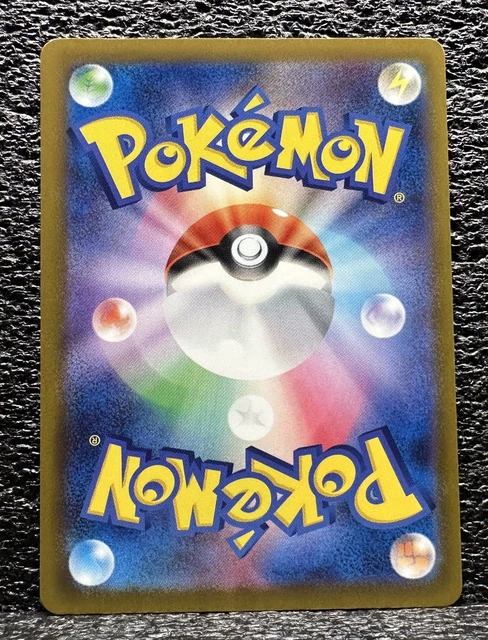 POKEMON M2A MEGA Dream ex Double Rare - 134/193 Dragapult ex £1.75 ...