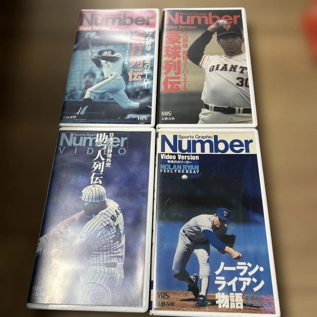 NUMBER VHS VIDEO set 4 pieces £74.41 - PicClick UK