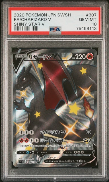 JAPANESE POKÉMON CARD - s4a Shiny V STAR Charizard V 307/190 SSR - PSA ...