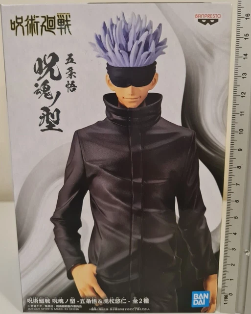 JUJUTSU KAISEN 0 Jukon No Kata Satoru Gojo 17 cm Figure £34.60 ...