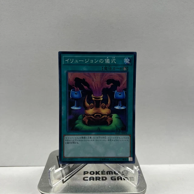 JAPANESE YUGIOH OCG Black Illusion Ritual MP01-JP024 Millennium Super Rare NM $1.49 - PicClick CA