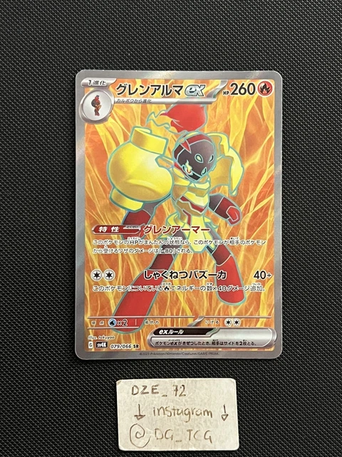 POKEMON ANCIENT ROAR Japanese - Armarouge EX - 079/066 SR - Full Art - M/NM EUR 12,54 - PicClick FR
