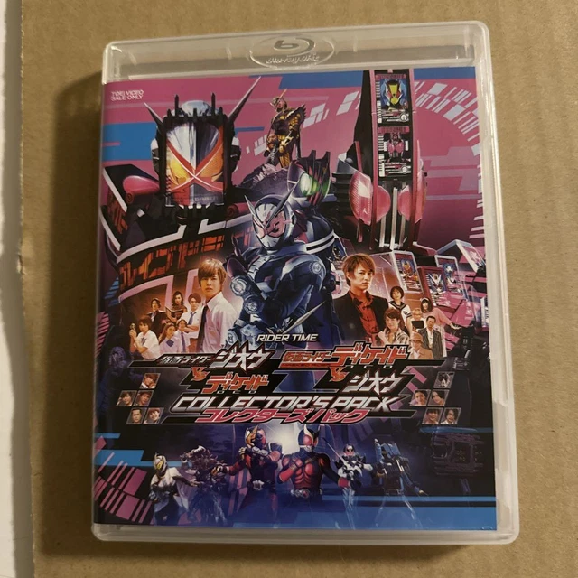 RIDER TIME KAMEN Zi-O Vs Decade Zi-O... EUR 86,19 - PicClick IT