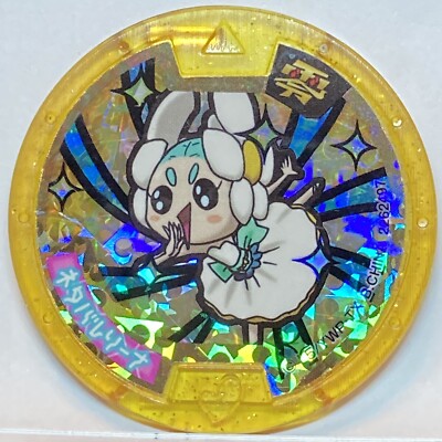 YO-KAI WATCH LEGENDARY Medal Slurpent Japanese Yokai Legend Z Medals ...