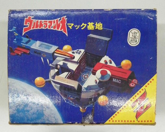 TAKATOKU TOYS ULTRAMAN Leo Mac Base Z Personnage Moulé avec Boite ...