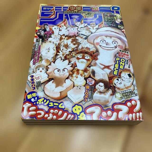 WEEKLY SHONEN JUMP 2022 Issues 5 6 January 23 issue £36.73 - PicClick UK