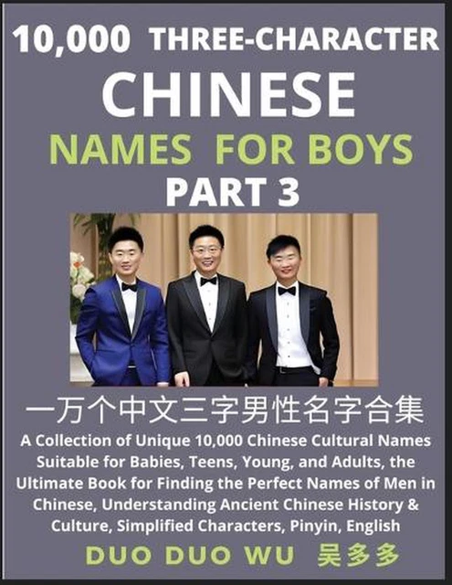 LEARN MANDARIN CHINESE with Three-Character Chinese Names for Boys ...