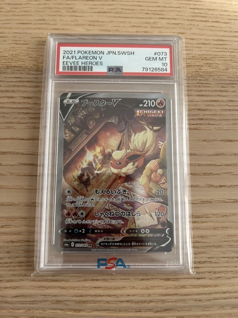 POKÉMON FLAREON V Pyroli V 073/069 PSA 10 Eevee Heroes s6a Japanese EUR 182,00 - PicClick FR