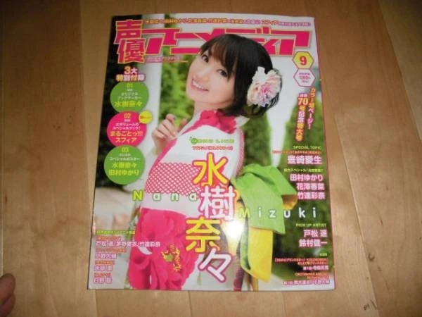 ANIMEDAILY 2011/9 MIZUKI Nana Toyosaki Aki Tamura Yukari Kondou New nn1 ...