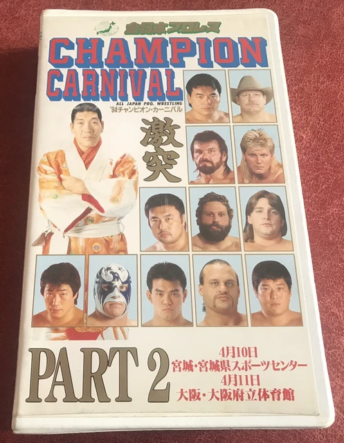 ALL JAPAN PRO Wrestling VHS Champion Carnival 94 Part 2 Misawa Kobashi AEW WWE £10.00 - PicClick UK