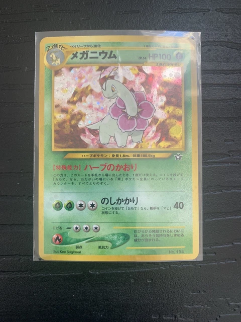 CARTE POKÉMON JPN Meganium No.154 Holo Wizards Neo Genesis Premium File ...