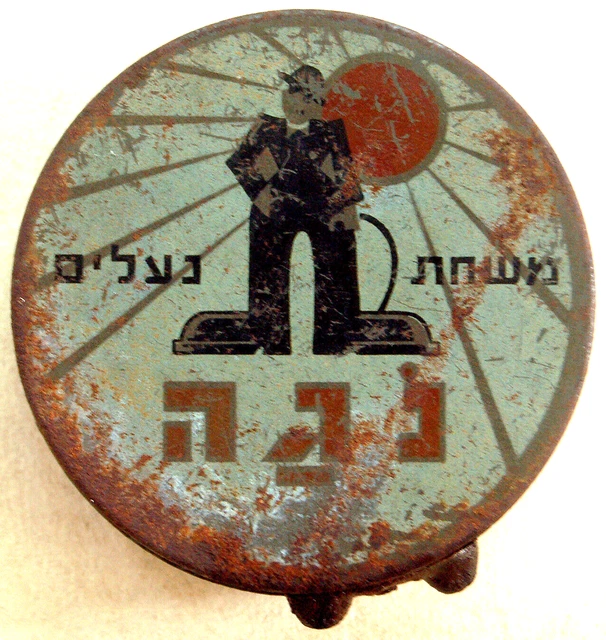 1940 PALESTINE CHARLIE CHAPLIN Litho RARE TIN BOX Judaica ISRAEL Hebrew ...