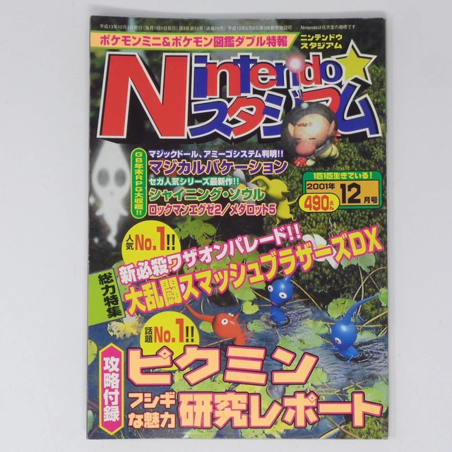 NINTENDO STADIUM DECEMBER 2001 No Appendix Nintendo Stadium Game ...