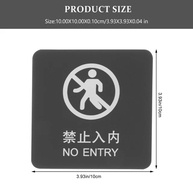 ACRYLIC NO ENTRY Sign Door Wall Reminder Room No Entry Sign Acrylic ...