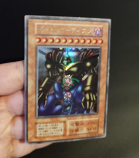 YU-GI-OH! OCG - Gate Guardian - No Ref - Ultra Rare - Tokyo Dome ...