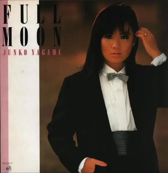 JUNKO YAGAMI FULL Moon INSERT JAPAN NEAR MINT Discomate Vinyl LP EUR ...