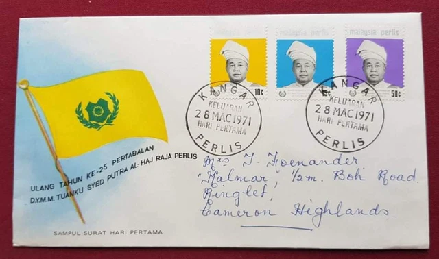 MALAYSIA 25TH ANNIV Of Installation Raja Perlis 1971 FDC used w/ info ...