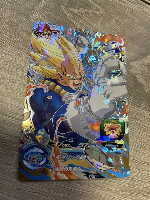 CARTE DRAGON BALL Z DBZ Super Dragon Ball heroes UM11 GCP1 goku et vegeta EUR 3,99 - PicClick DE