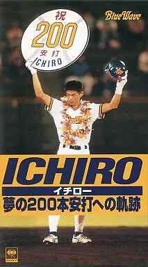 VHS ICHIRO / Ichiro'S Dream Of Achieving 200 Hits Japan £40.30 - PicClick UK