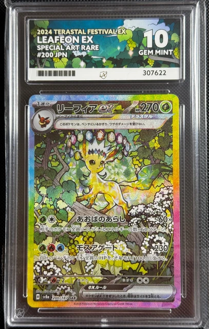 POKEMON LEAFEON EX 200//187 SAR sv8a Terastal Festival ACE 10 £115.49 - PicClick UK