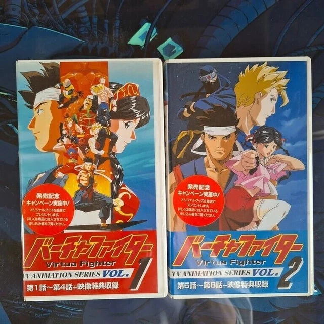 VIRTUA FIGHTER ANIMATED Series RETRO ANIME MANGA VHS JAPANESE UNOPENED ...