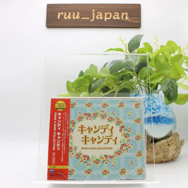 CANDY CANDY SONG & BGM COLLECTION Soundtrack 3 CD Japan COCX-39246 NEW ...
