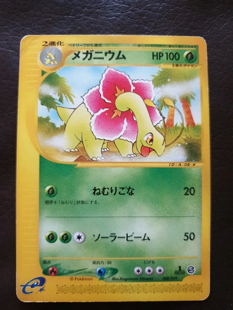 MEGANIUM 010/029 JAPANESE E Series Set 1 Intro Deck Pokemon Card 1st ED ...