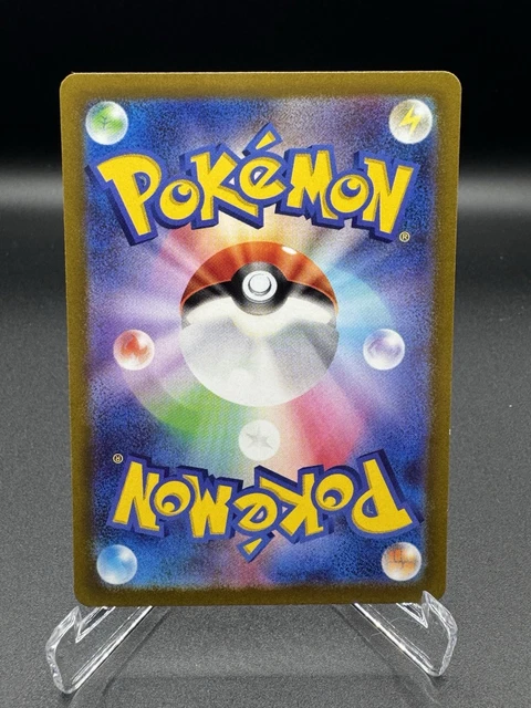 ENTEI V 213/172 SAR VSTAR Universe S12a Japanese Pokemon Card 2022 NM/M ...